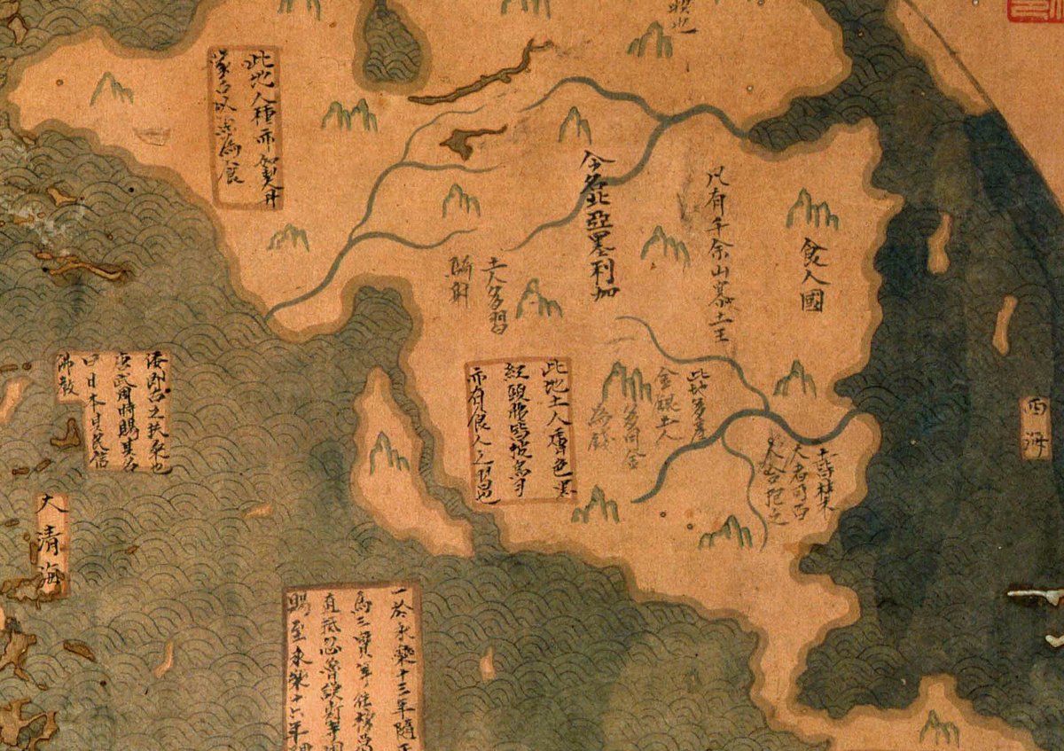 1763 Chinese Map of the World Desk Mat – Maps & Words
